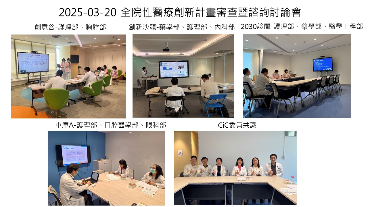 cic - 中心歷屆活動