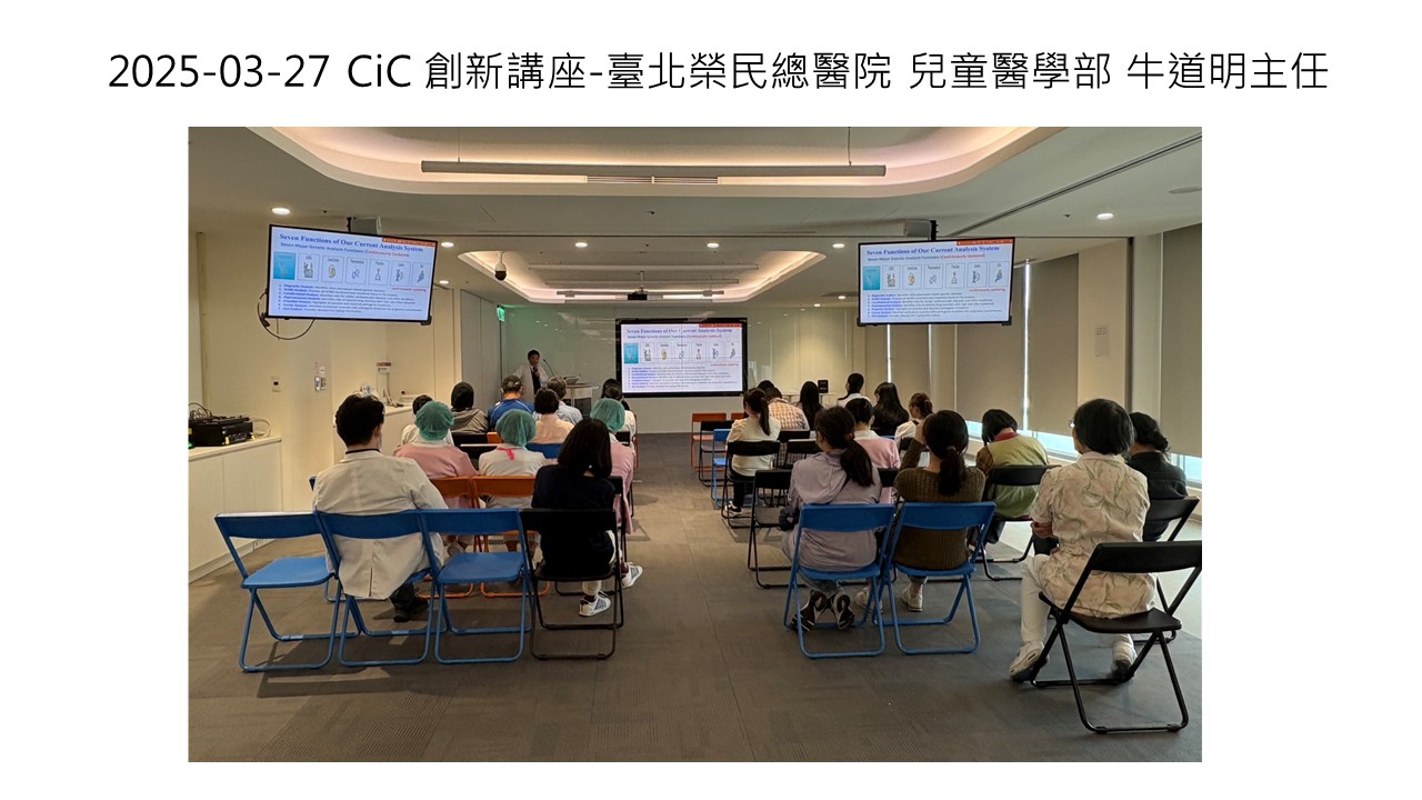 cic